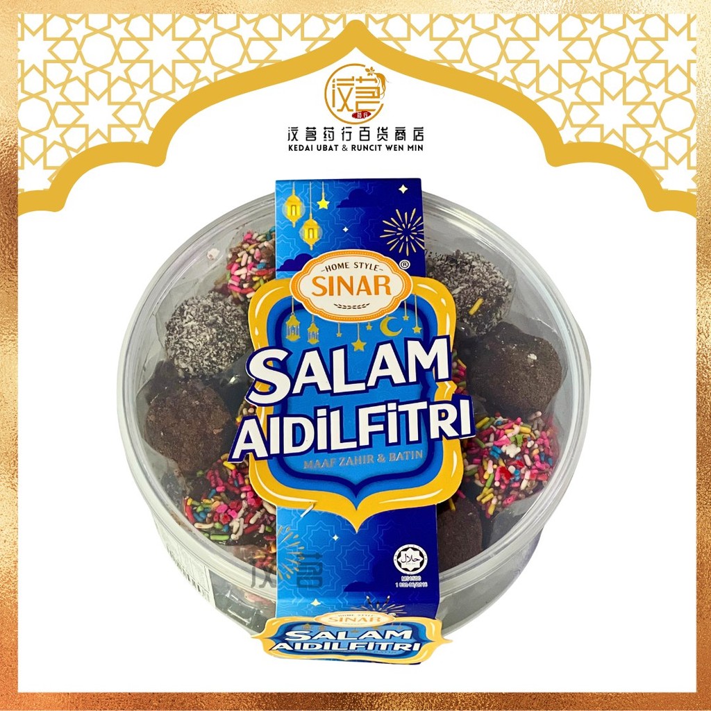 SINAR Handmade 3 IN 1 Chocolate Cookies / Sinar Biscuit Raya 260gm ...