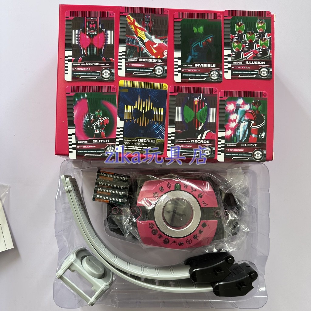 Kamen Rider Decade Masked Rider DCD NEO Imperial Riding Belt DCD ...
