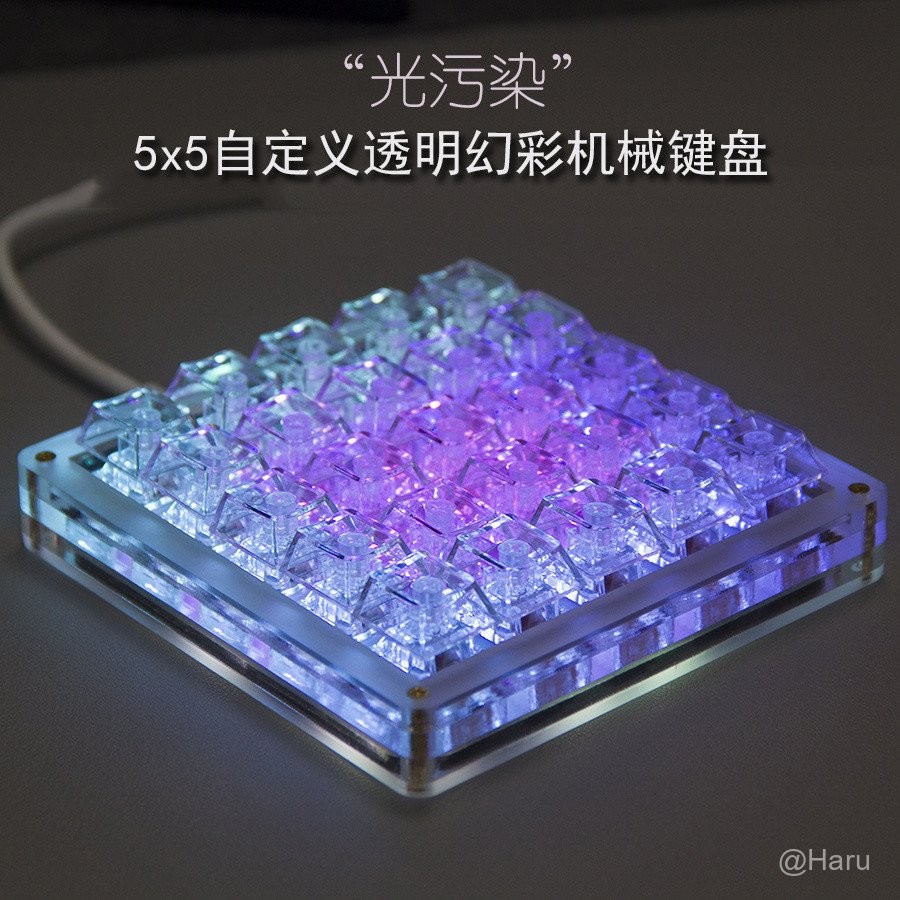 Ice Cube Keyboard 25 Keys 5x5 Layout RGB Full Light Effect Customized ...