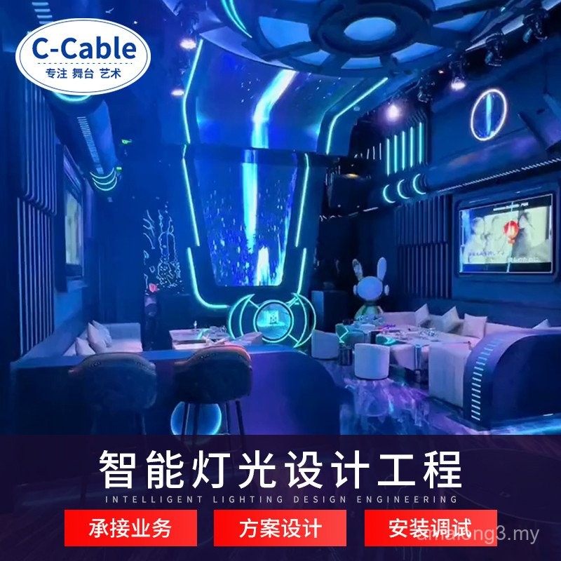 Bar Lighting Equipment Full Set Design Debugging | Shopee Malaysia
