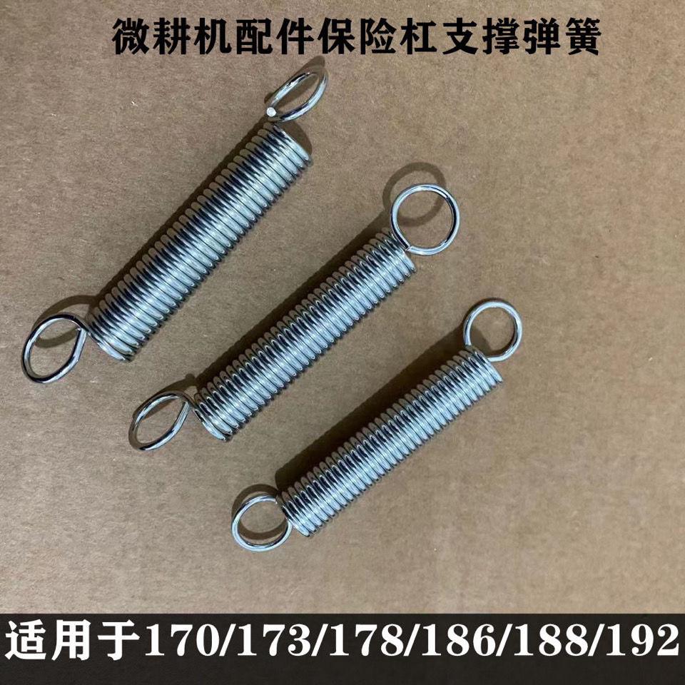Micro Cultivator Stand Tension Spring 178F 186F Microcultivator ...