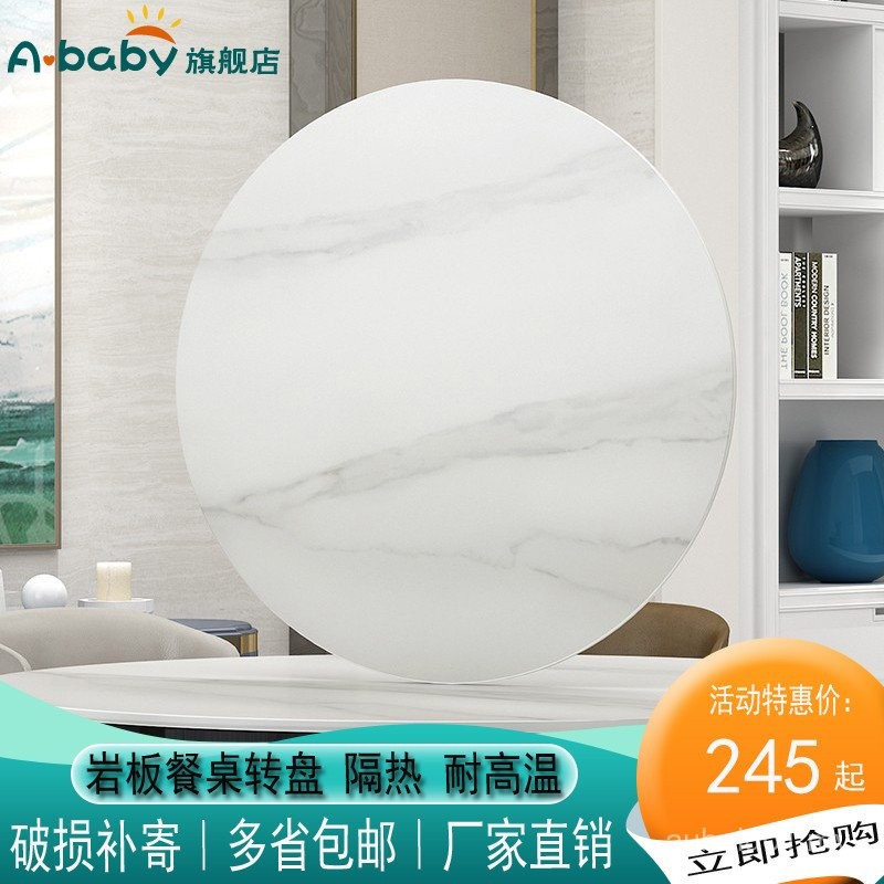 Slate Dining Table Turntable Household Rotating Round Marble Plate ...