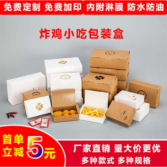 bread box packaging Kertas kraft bunga nasi ayam, kotak pembungkusan ...