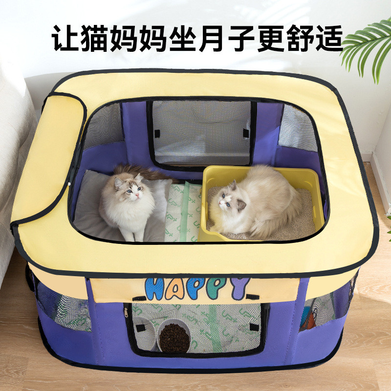 New Rectangular Cat Delivery Room, Cat Cage Dog Cat Production Tent ...