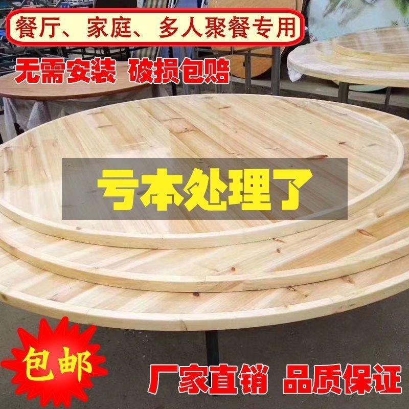 Meja Bulat Kayu Pepejal Isi Rumah Meja Makan Bulat Panel Rumah Sewa ...