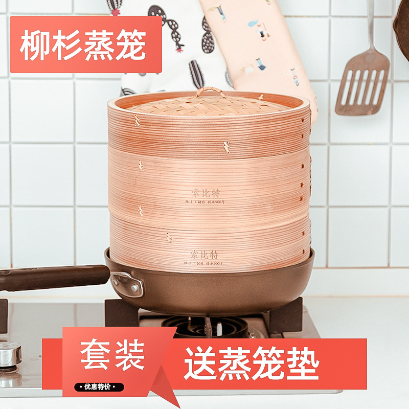 Bakul Pengukus Cedar Tenunan Tangan Buatan Tangan Isi Rumah Kayu Besar ...