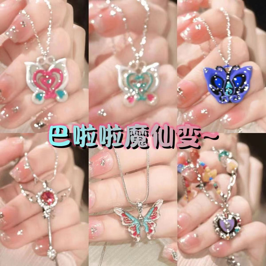 Kalung Transformasi Peri Kecil Balala Rantai Klavikel untuk Wanita 2023 ...