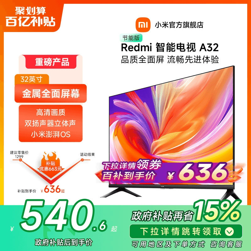 TV Xiaomi Redmi A32 Inci Smart HD Skrin Rata TV Bilik Tidur Rumah ...