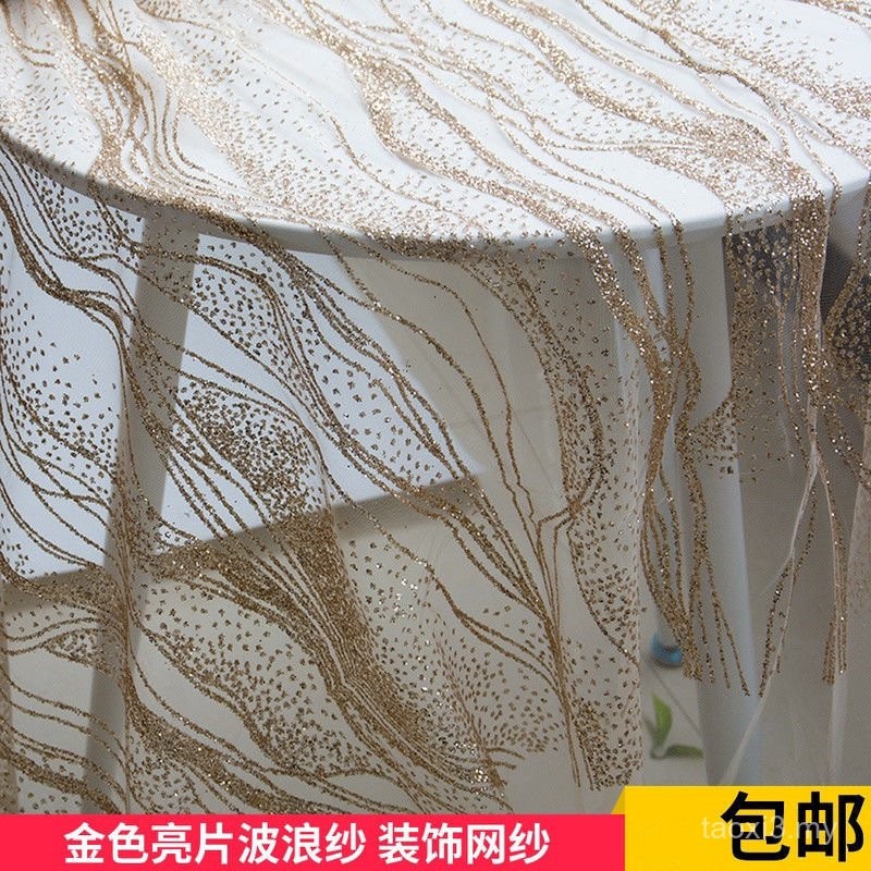 Creative diy Gilding Fabric Golden Sequined Gauze Wave Gauze Iron ...