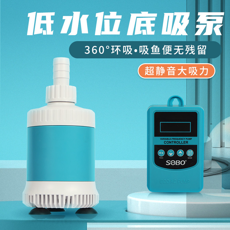 Pam Air Tangki Ikan Ultra-Senyap Sedutan Bawah Frekuensi Boleh Ubah Pam ...