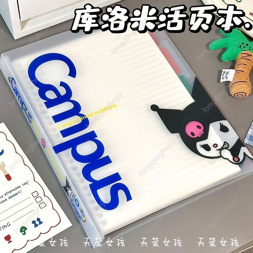 Student B5 Notebook Kuromi Notebook Student Notebook Kuromi Dog Notebook 50 Pages | Shopee Malaysia