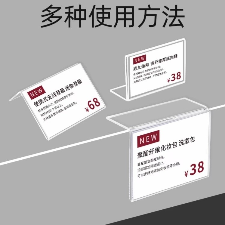 Acrylic Price Tag Price Tag Display | Shopee Malaysia