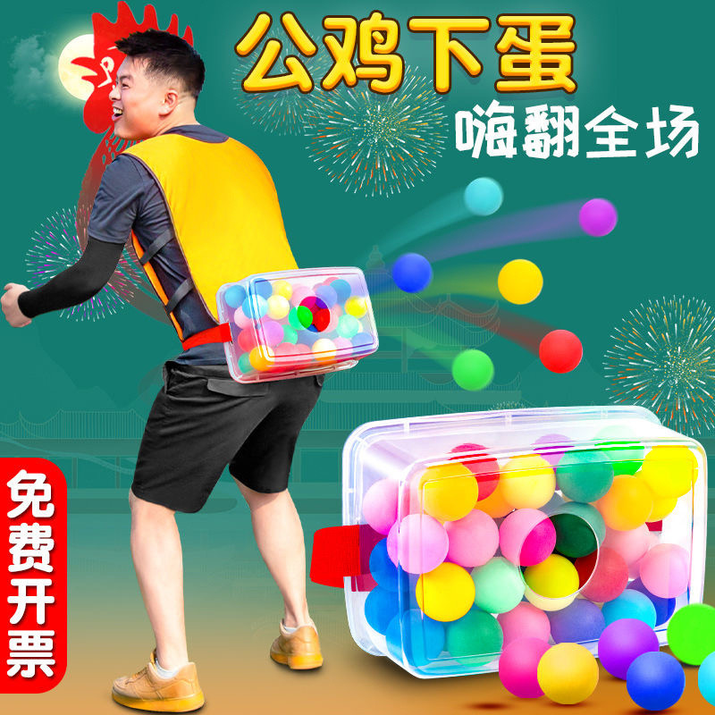 [4367 People Praise] Group Building Expansion Activities Annual Meeting ...