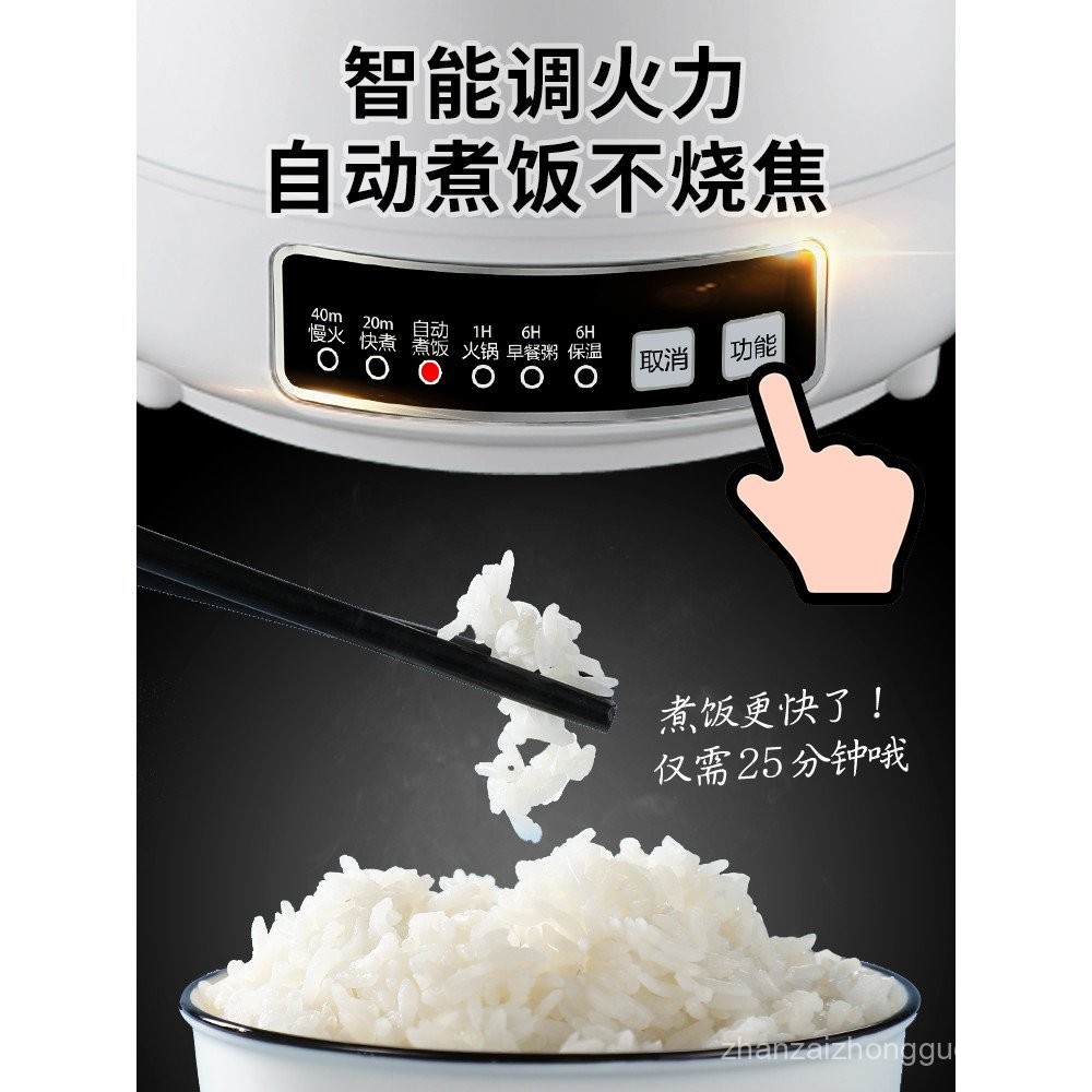 Mini Rice Cooker 1 to 2 People Smart Rice Cooker Household Small Rice ...