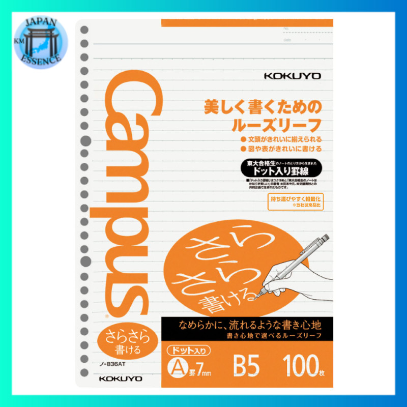 KOKUYO Campus Loose Leaf Notebook, Smooth Writing with Dotted Lines, B5 A-ruled, 100 Sheets No ...