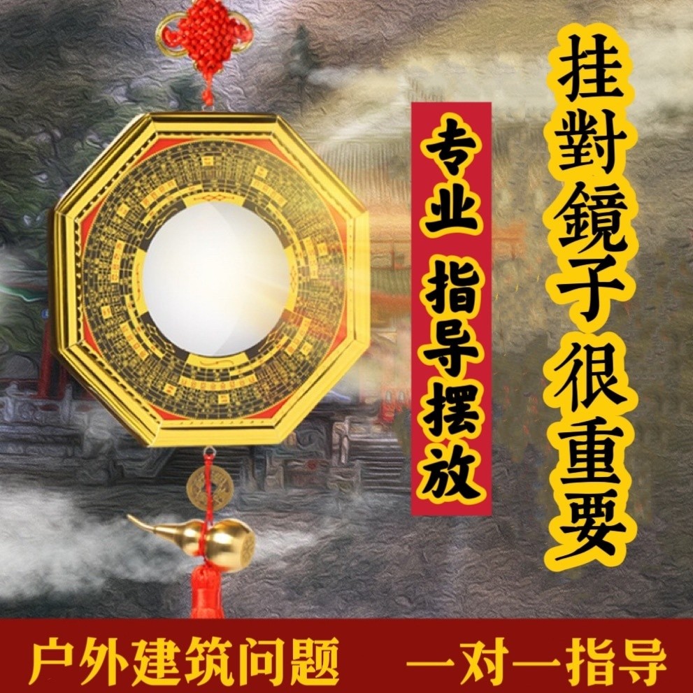 [4.4,000 People Praise] Gossip Mirror Convex Mirror Concave Mirror ...