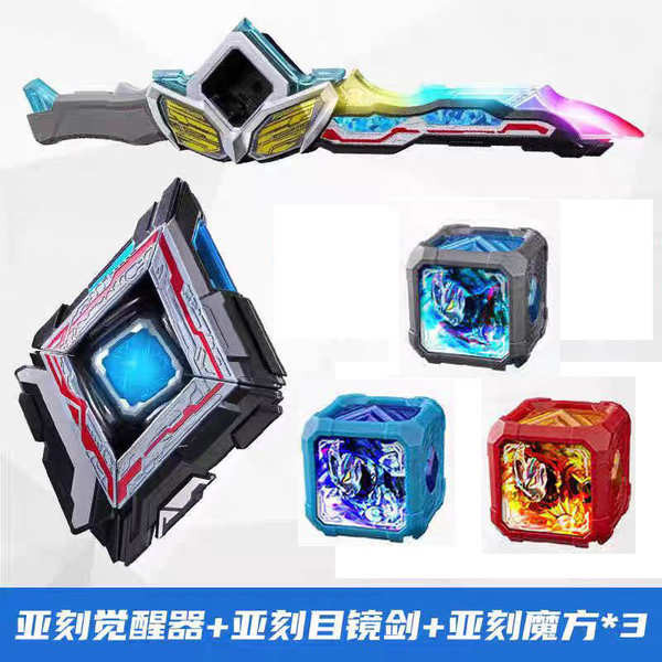 ultraman rising ultraman toy ultraman Yake Transformer Awakening Device ...