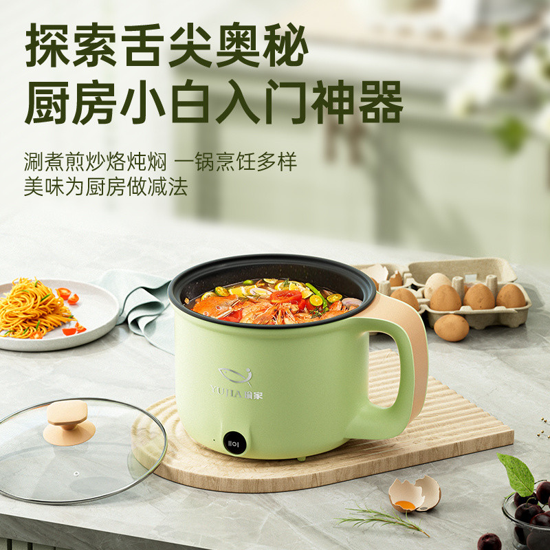[6098 People Praise] Multifunctional Electric Cooker Dormitory Small Electric Cooker Mini Rice ...