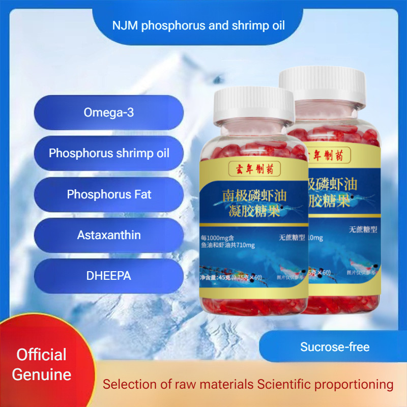 Strictly preferred New NJM phosphorus oil phosphorus shrimp oil ...