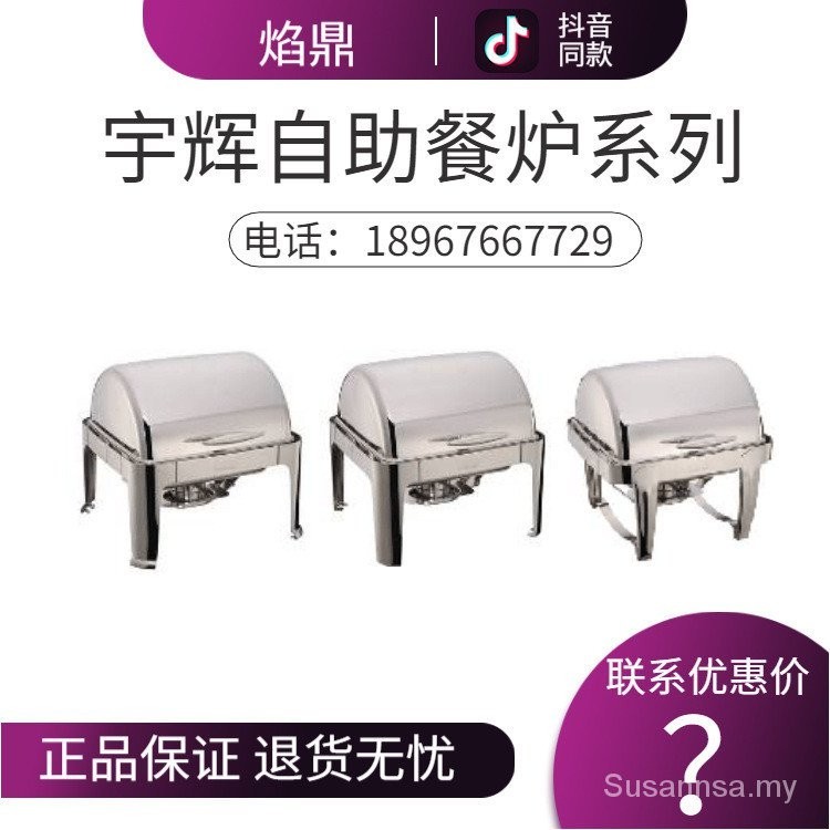 Yufeh YUFEH Commercial Square Full Clamshell Luxury Dining Stove ...