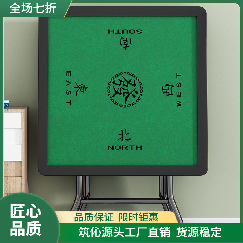 Mahjong Table Foldable Household Small Simple Dormitory Playing Card ...