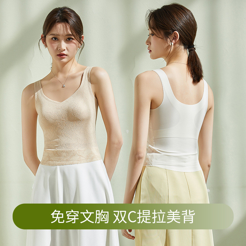 Jelly Strip Lifting Soft Support Camisole Women Gathering Up Support ...