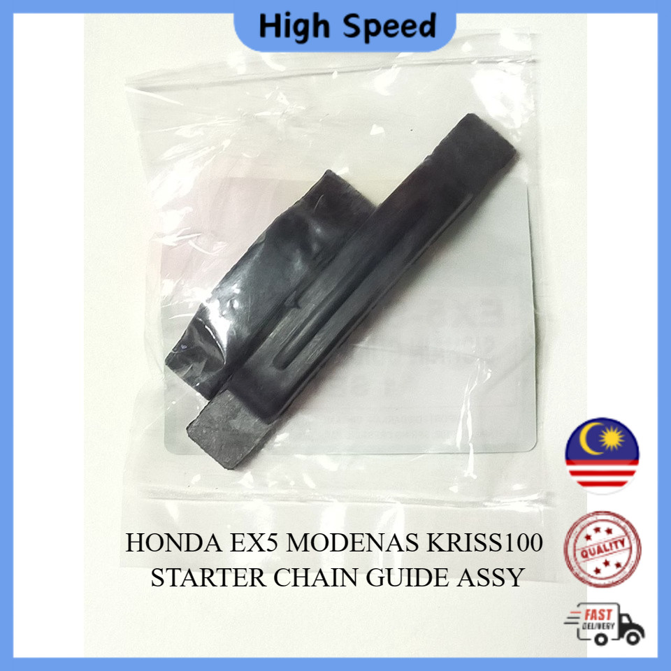 HONDA EX5 MODENAS KRISS100 STARTER CHAIN GUIDE ASSY TENSIONER TULANG ...
