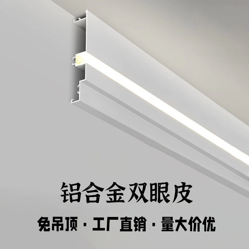 Ceiling Light Ceiling Linear Light Hard Light Bar Entrance Light ...