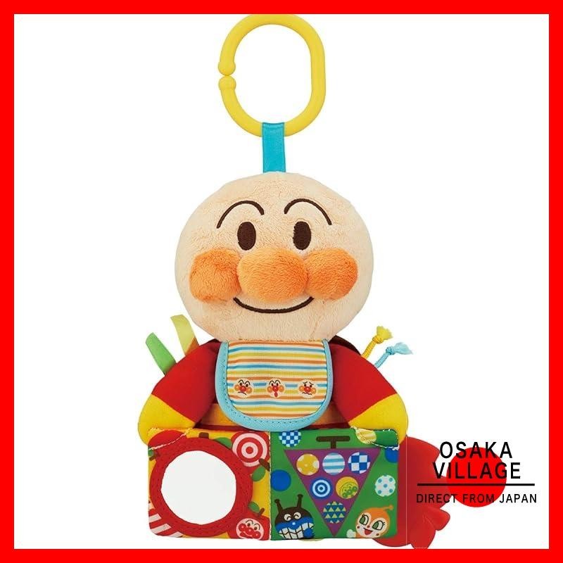Bandai Baby Lab Anpanman ~Nurture the Brain~ stroller Outing Anpanman ...
