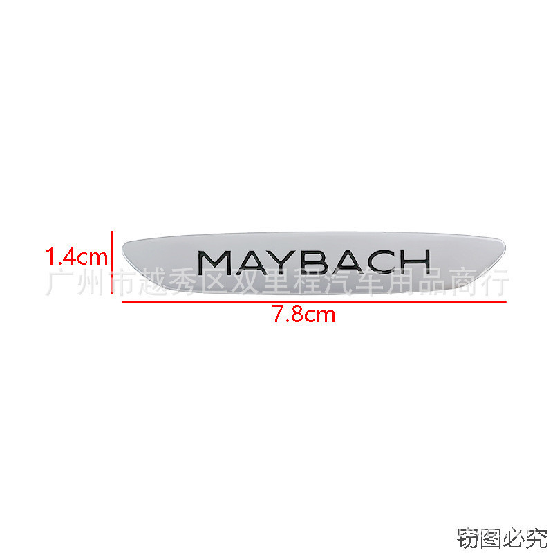 1 Piece MAYBACH Steering Wheel Logo Sticker 2014-2017 Mercedes-Benz S ...