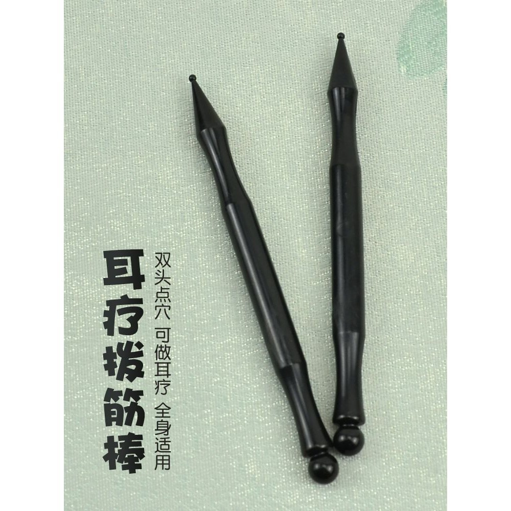 Ear Therapy Acupuncture Pen Tendon Stick Facial Lifting Dredging ...