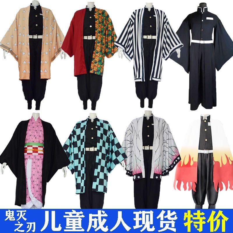 💕Ready Stock💕Halloween Kimetsu no Yaiba cos costume Butterfly Ninja ...