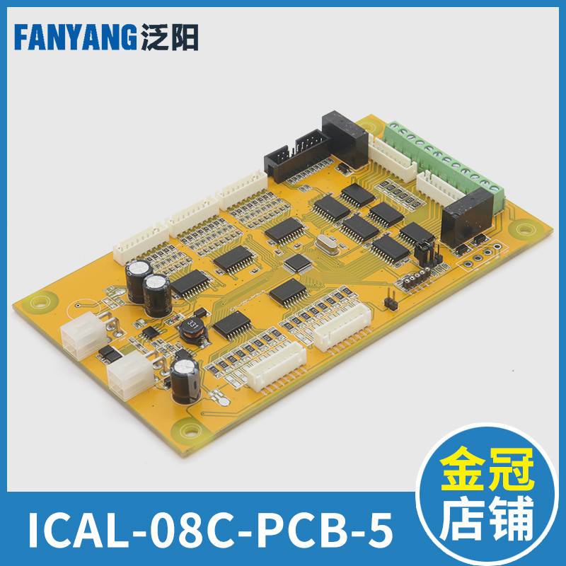 Elevator Car Communication Board Car Command Board ICAL-08C-PCB-5 ...