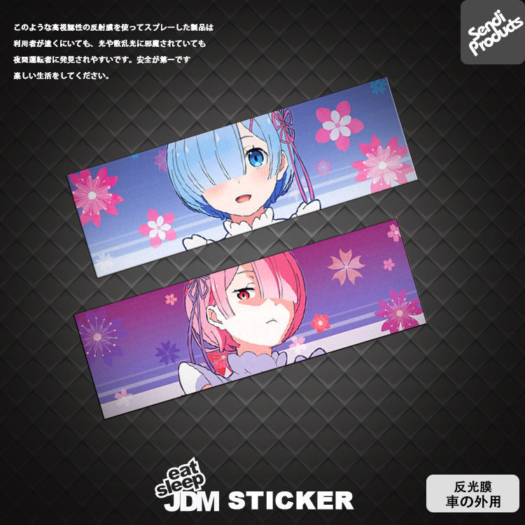 Jdm Car Decoration Unique Rem Two-Dimensional Pain Car Sticker ...