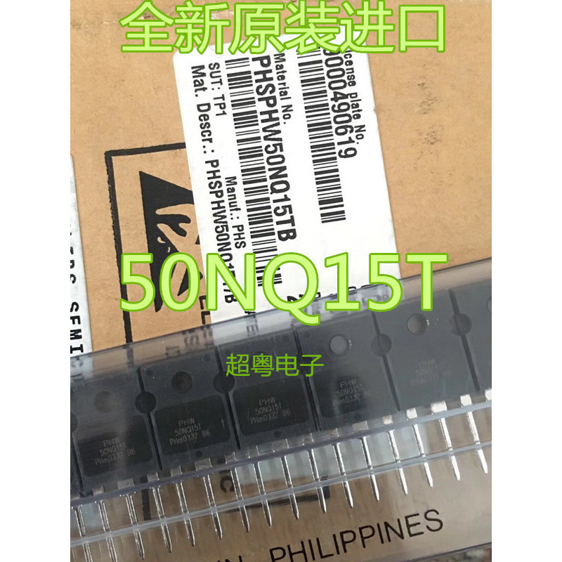 Phw50nq15t 50A 150V Original Imported Triode MOS Pipe Field Effect Pipe ...
