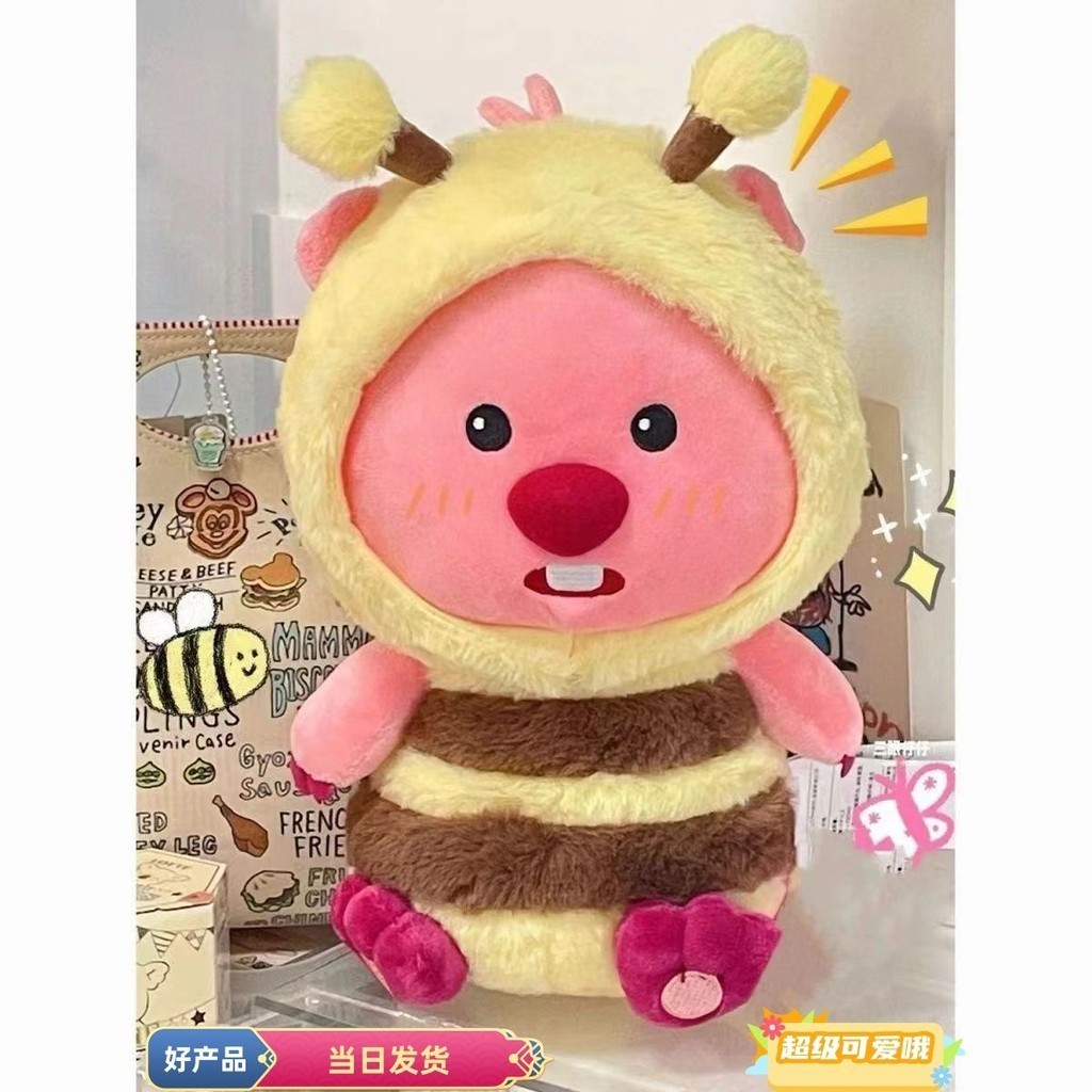 Cross-dressing Bee loopy Doll Plush Toy Cute Ruby Birthday Gift Doll ...