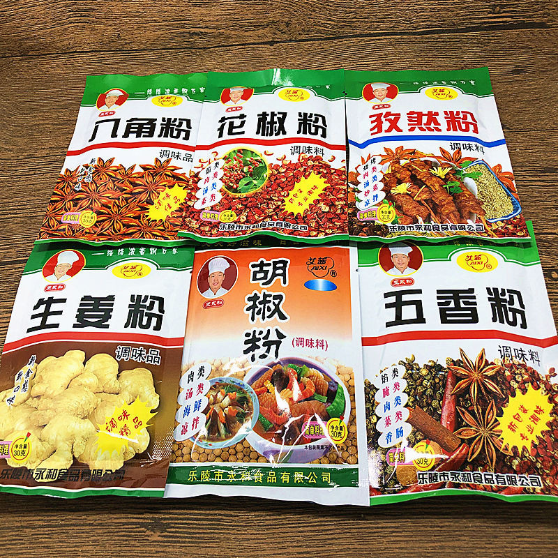 6 Kinds of Seasonings Five Spice Powder Star Anise Sichuan Pepper White ...