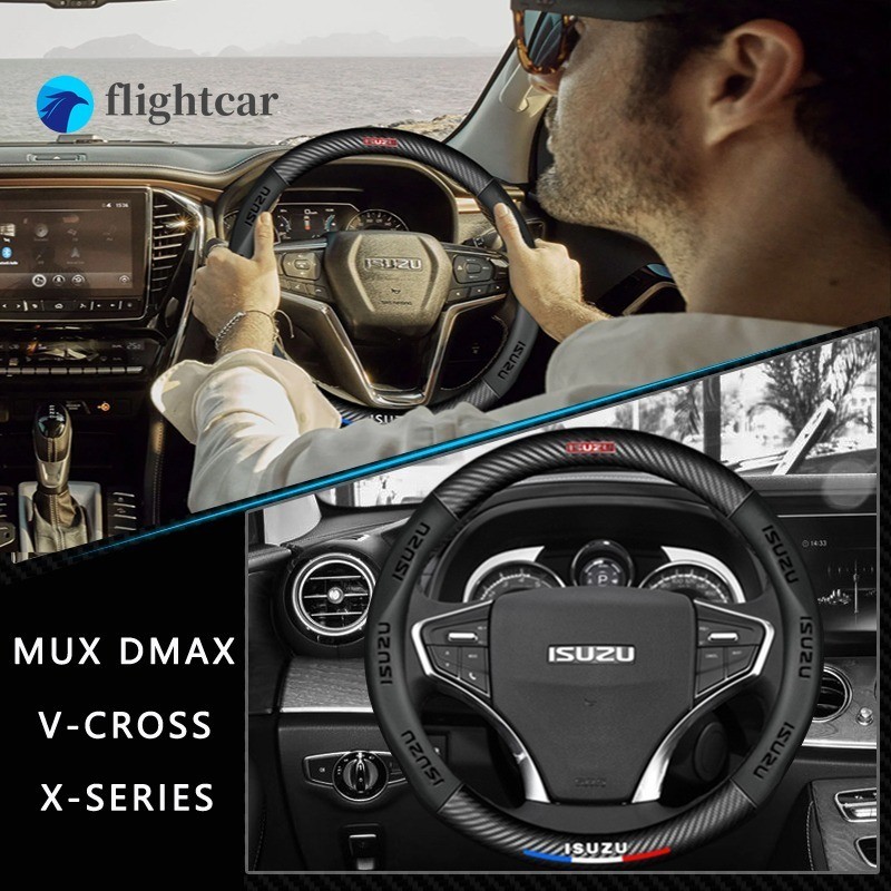 (FT) for Isuzu DMAX MUX V-cross X-series 6d carbon fiber steering wheel ...