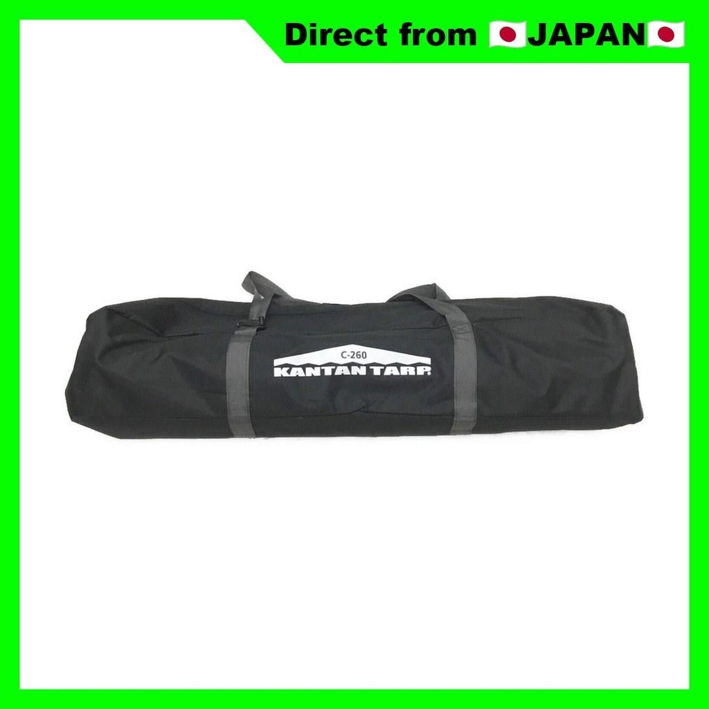 CAMP CUSTOM Easy Tarp 260 KTNJ260C One Touch Tarp (Unused Item ...