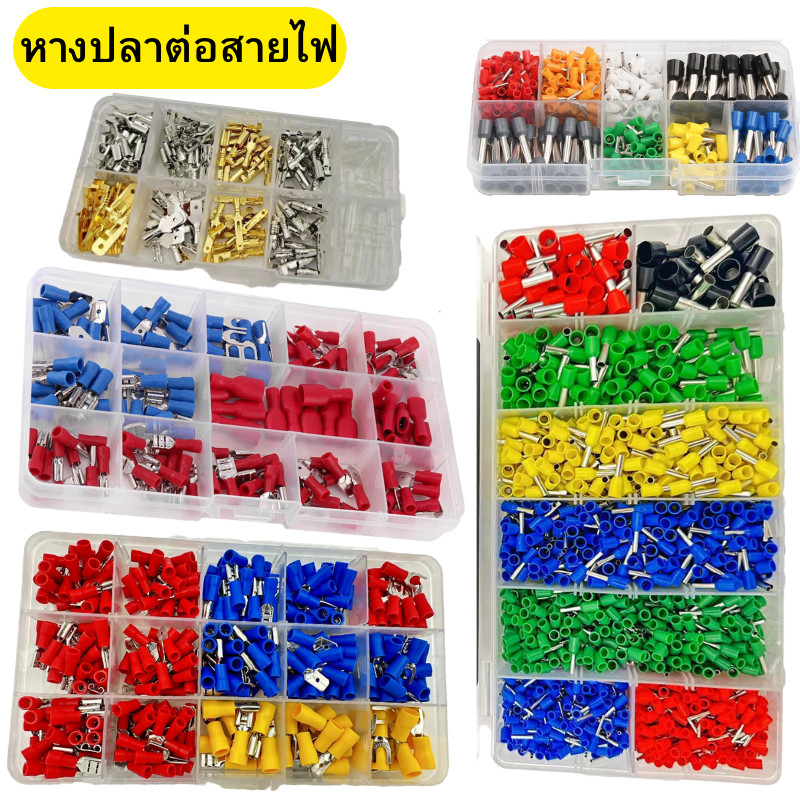 Fish Tail Set Insulated Electrical Wire Connectors Cable Connector ...