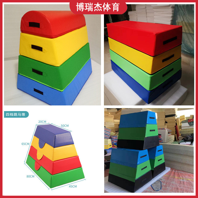 Wvd Sports Physical Hall Software Jumping Box Children's Sponge Three ...