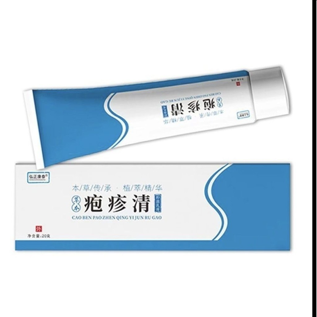 Herpes Regenerating Herpes Corona Groove Pearls Private Parts Itching ...