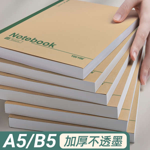 notebook notebook a4 notebook aesthetic for study Buku nota buku nota ...