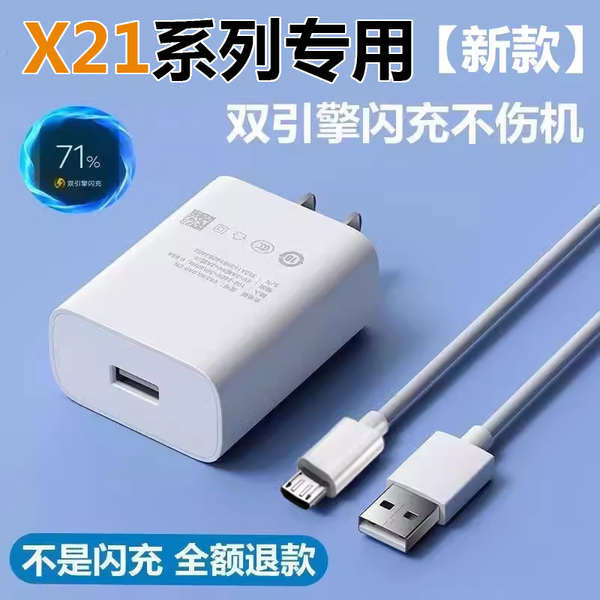 charger android charger charger adapter Sesuai untuk kabel pengecasan ...