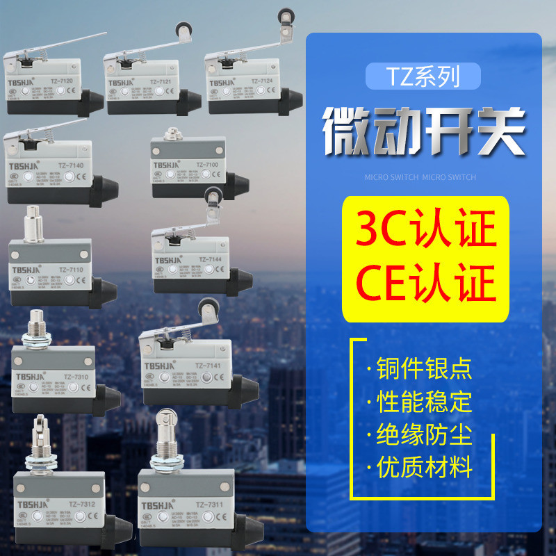 Stroke Micro Limit Switch TZ-7311 7310 7312AZ-7120 7121 7140 7141 D4MC | Shopee Malaysia