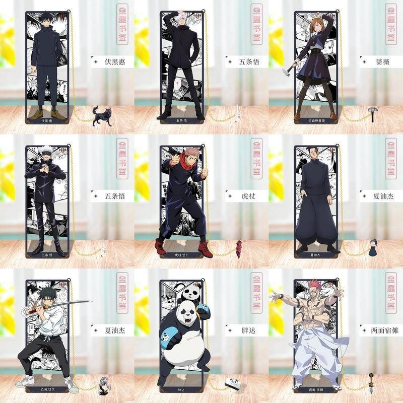 12 Styles Anime Jujutsu Kaisen Tassel Pendant Metal Bookmark Getou ...