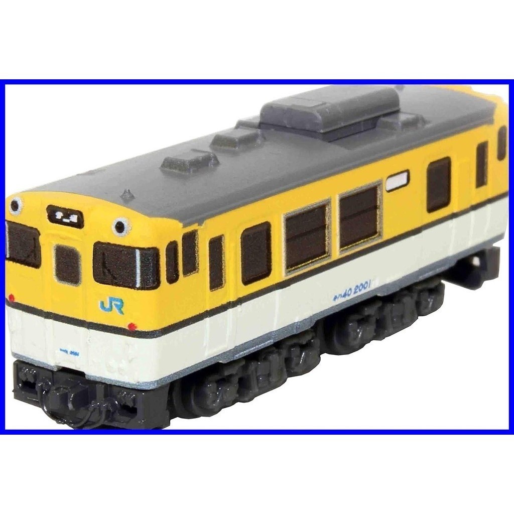 Z Gauge Z Shorty Kiha 40 Hiroshima Color ST009-2 Railway Model Diesel Car | Shopee Malaysia