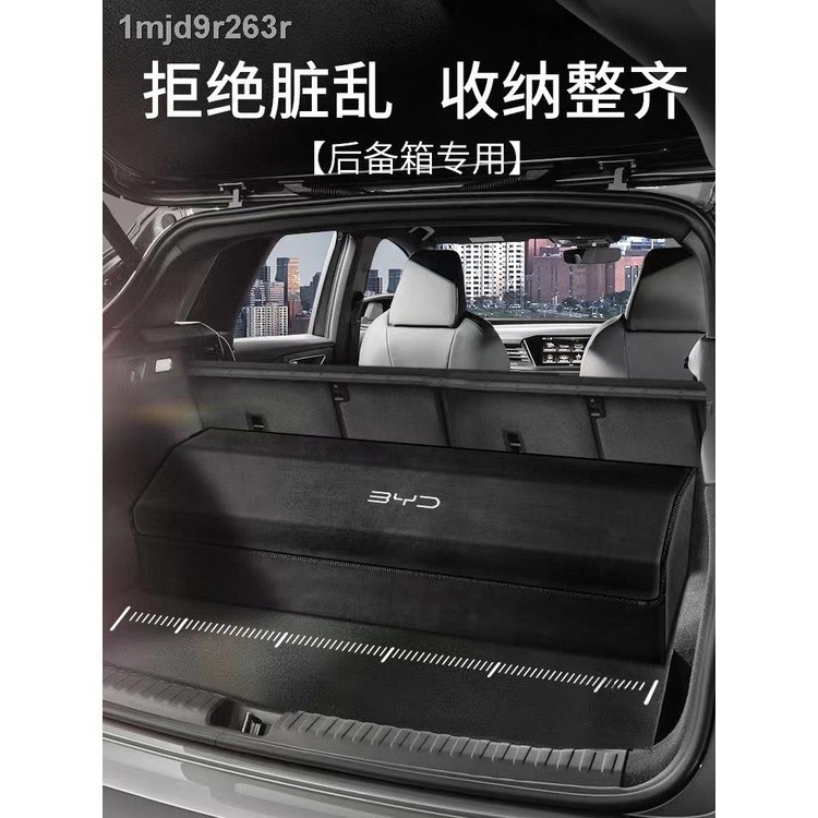 [(2023 BYD ATTO 3)]BYD Trunk Storage Box Han Tang Yuan Qin Song Plus ...