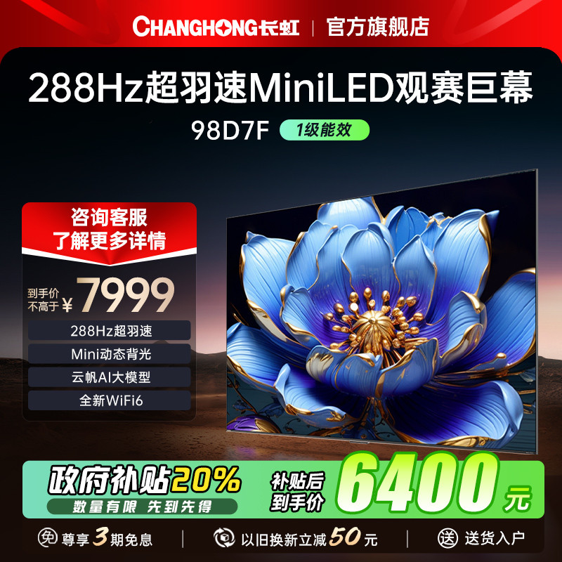 [20% Subsidi Kebangsaan] Changhong 98D7F 98-inci HD Giant Skrin MiniLED TV LCD Rasmi Tulen ...