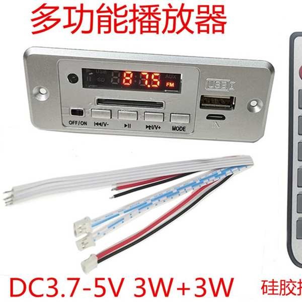 New 5v2 * 3w Decoding Board Lossless Decoder Digital Tube Display with ...